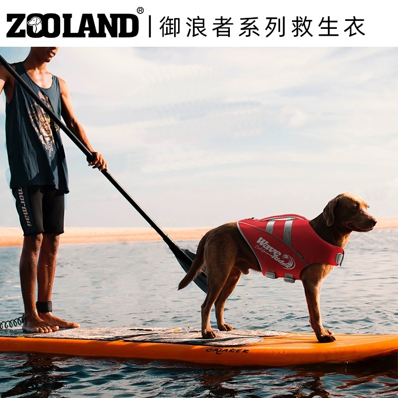 Dog Beach Swim Life Jacket Pet Safety Vest Buoyancy Flotation Aid ...